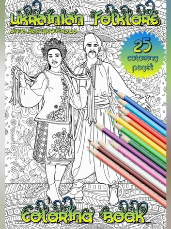 Buy Ukrainian folklore. Coloring book online