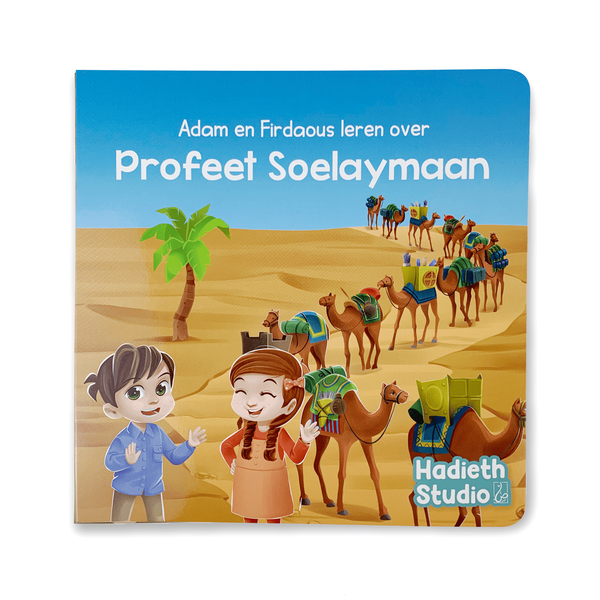Adam en Firdaous leren over Profeet Soelaymaan