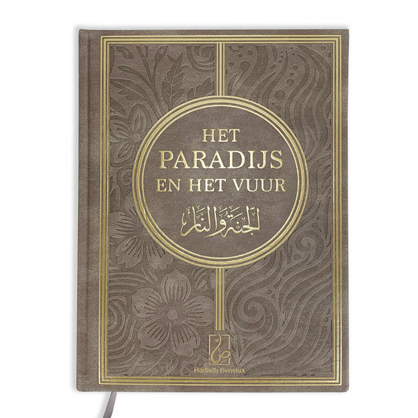 Het Paradijs en het Vuur