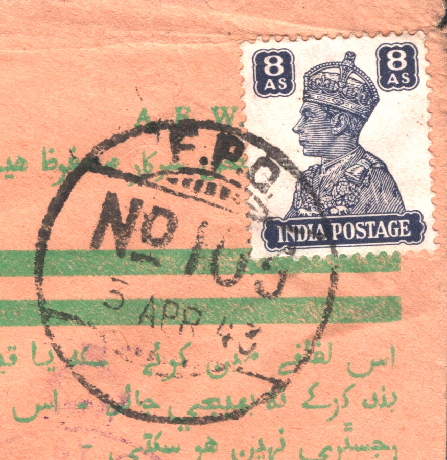 INDIA WW2 Cover URDU HONOUR ENVELOPE FPO.105 *SULTANABAD* Middle East ...