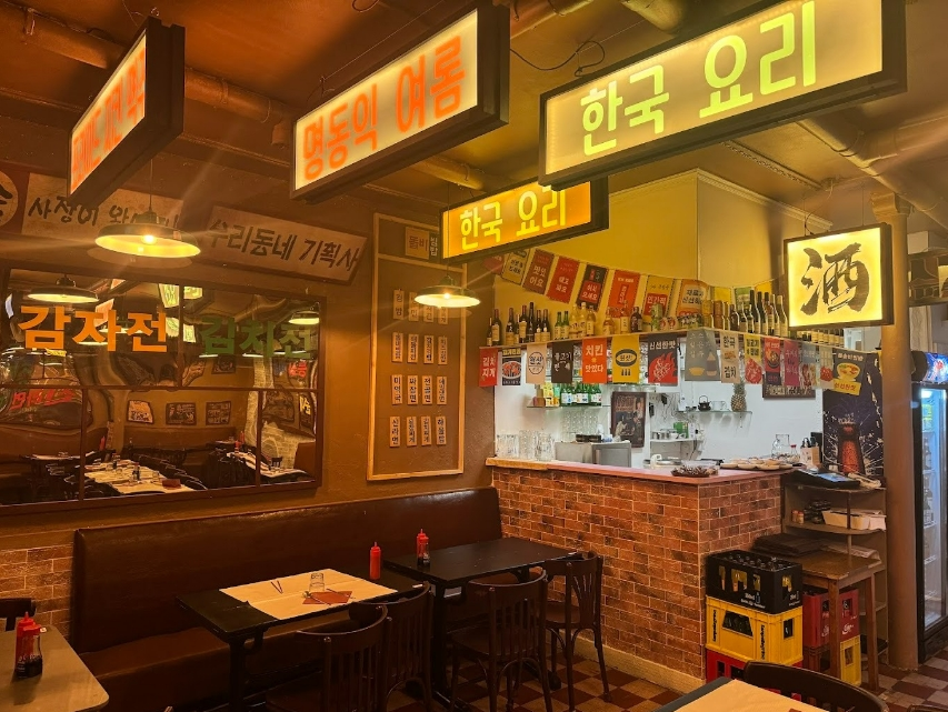 Home | Restaurant Kim and kim（KMBAP）
