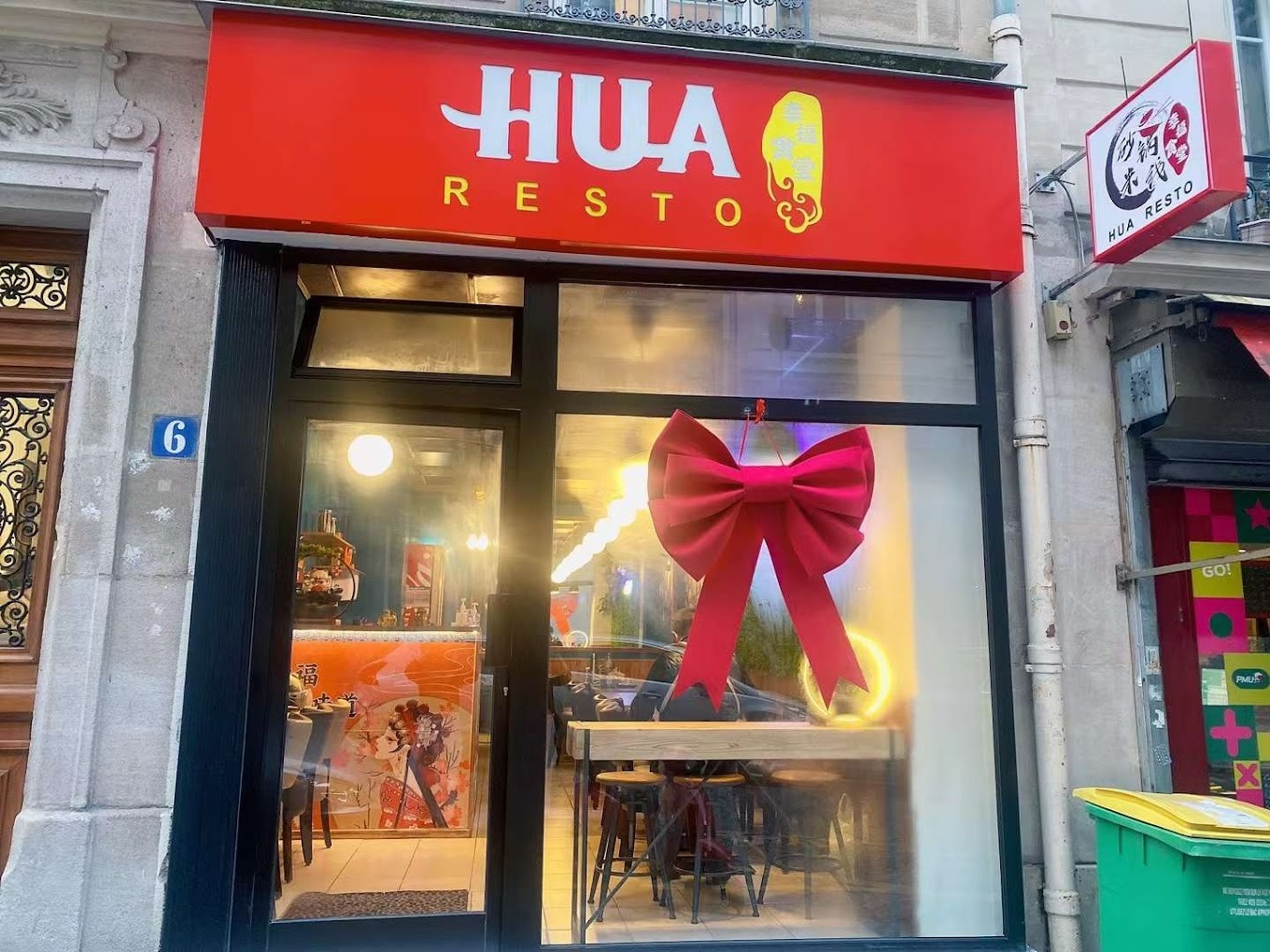 Home | Restaurant Restaurant Hua
